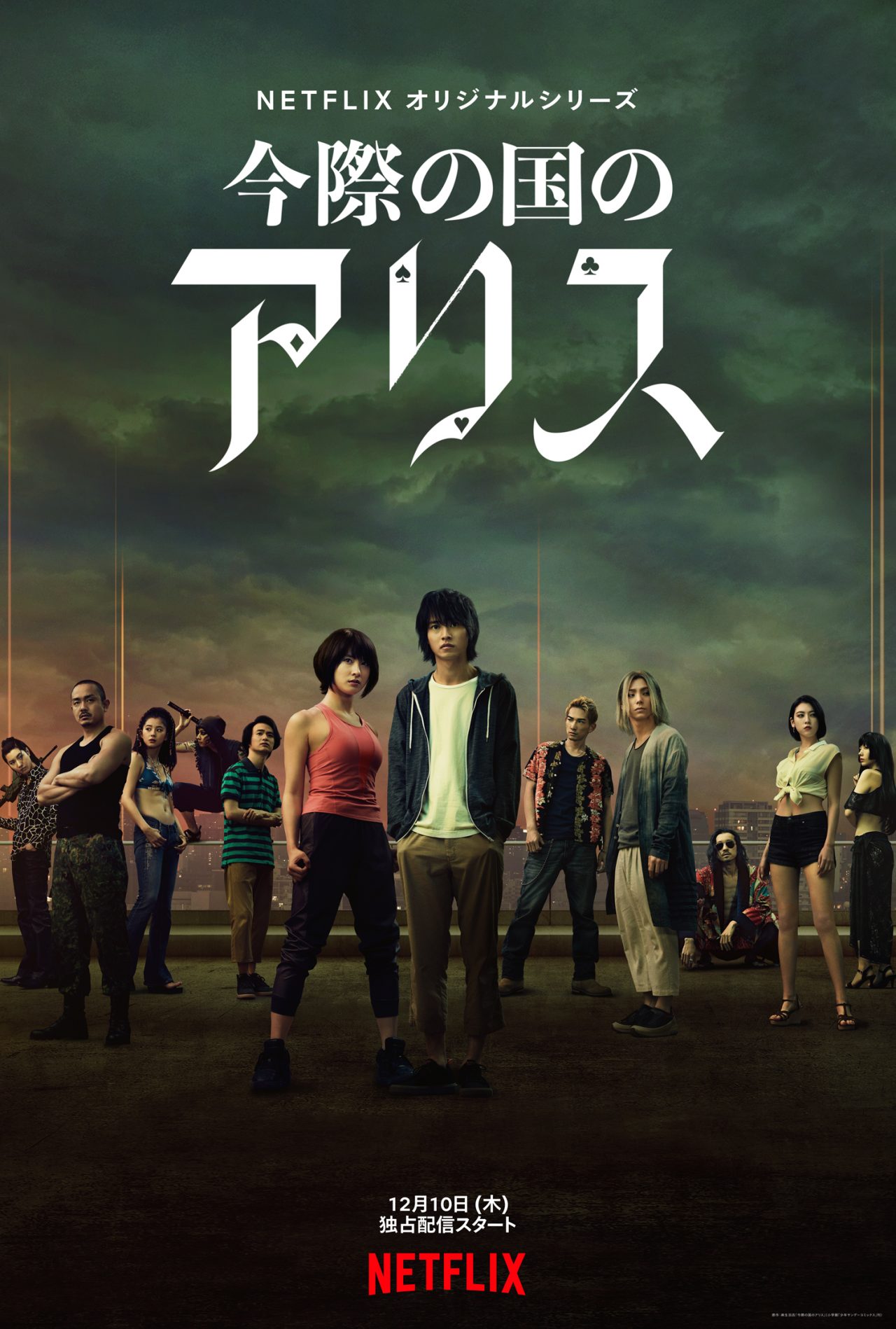 Top 12 series phim hay nhất Netflix mà bạn không thể bỏ lỡ • RGB