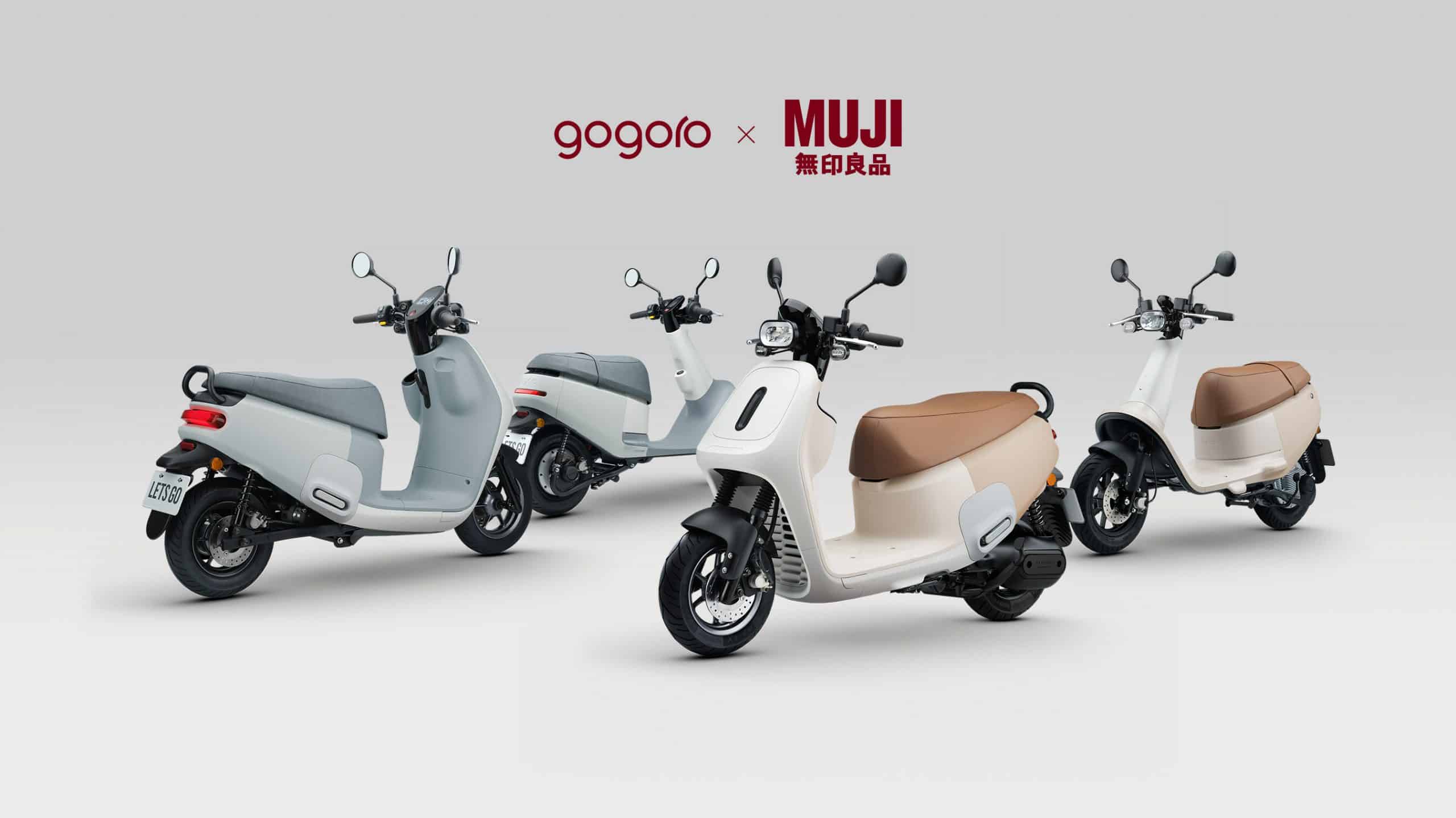 MUJI kết hợp với Gogoro sản xuất xe máy điện từ nhựa tái chế • RGB